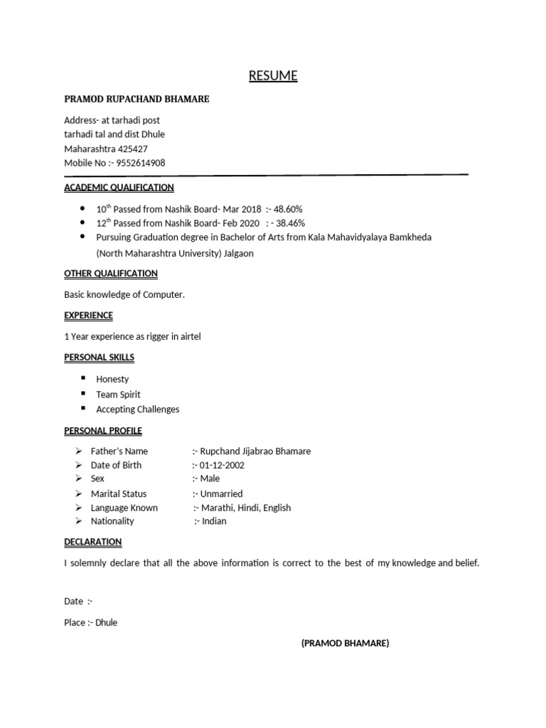 Hamipatra | PDF