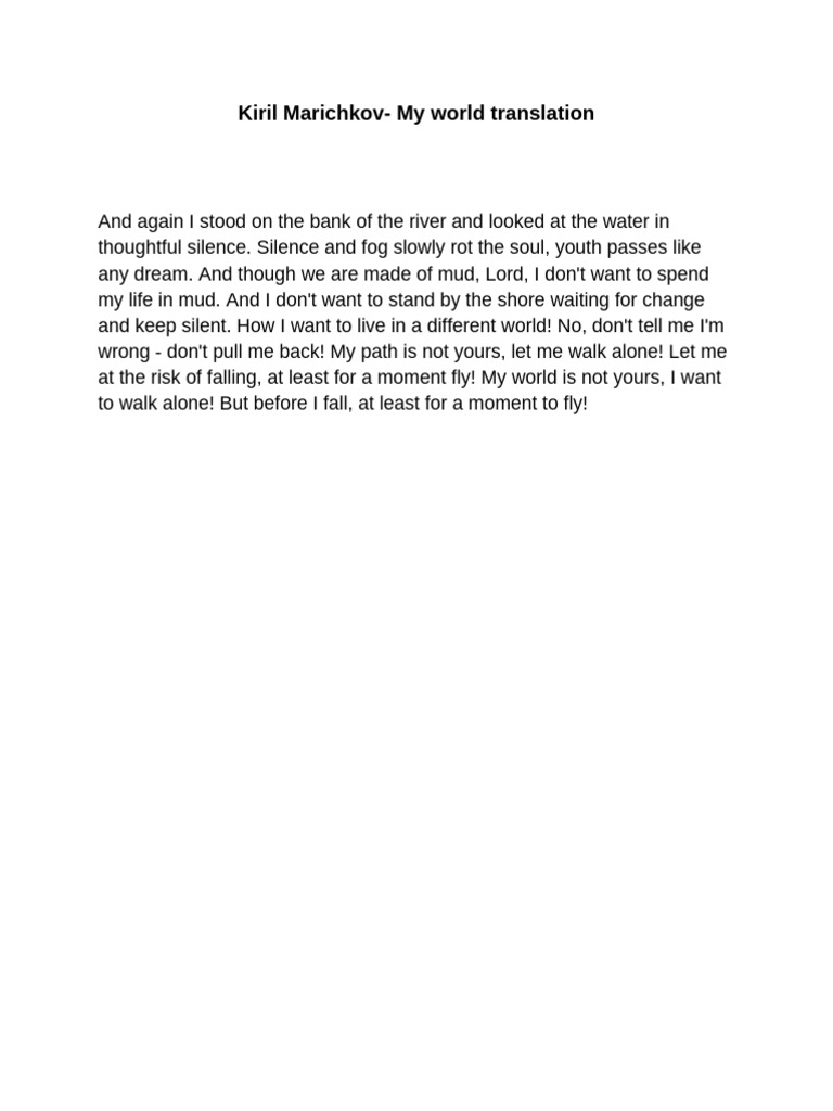 Kiril Marichkov - My World Translation | PDF