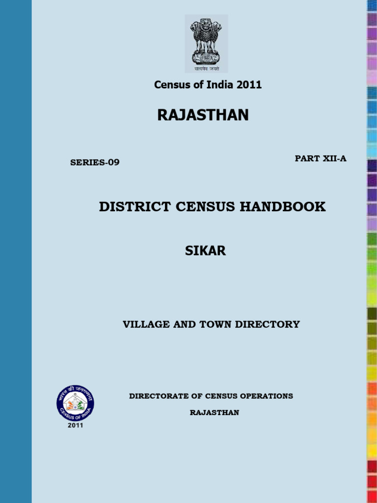 DH 2011 0813 Part A DCHB Sikar | PDF | Rain