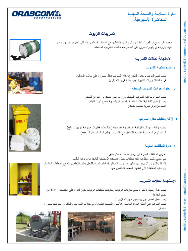 Oil Spill Response - Weekly Toolbox Talk - Arabic | PDF