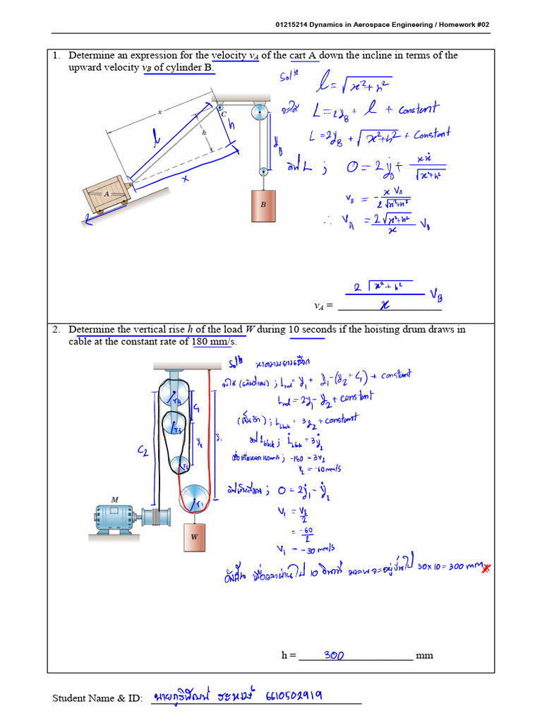 HW 02 Kinematics of Particles 2 | PDF