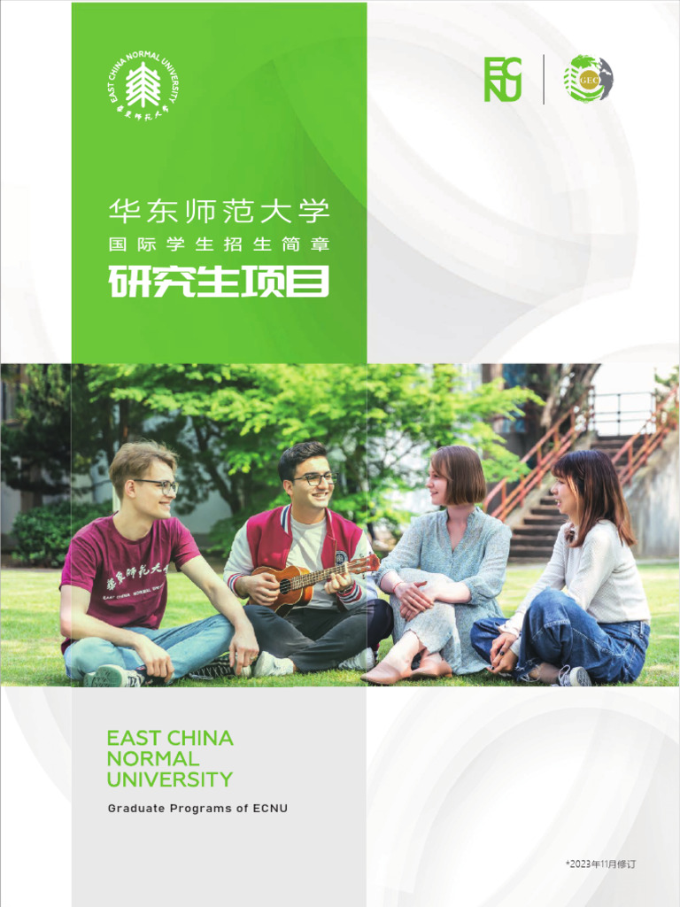 Ecnu Graduate Programs | PDF
