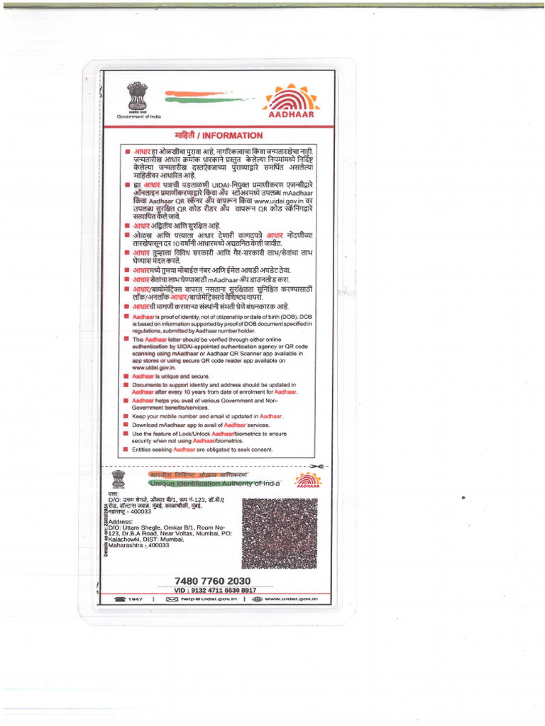 Aadhar Card Back | PDF