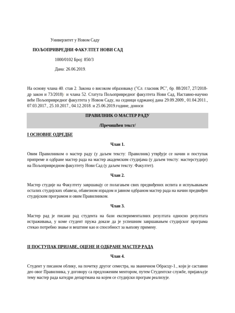 Pravilnik o Master Radu | PDF