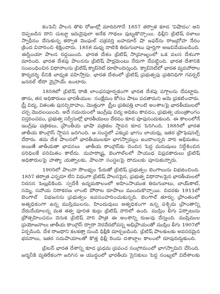 Integrated Indian Political History Part | PDF