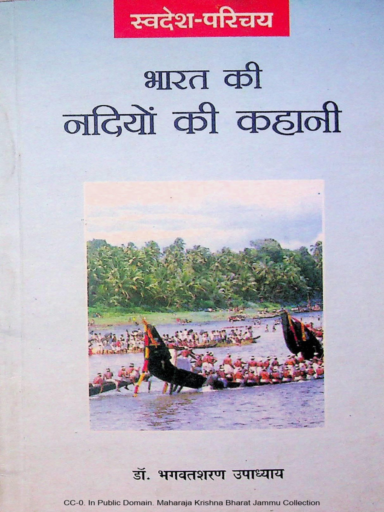 Bharat Ki Nadiyon Ki Kahani by Bhagavat Sharan Upadhyay | PDF