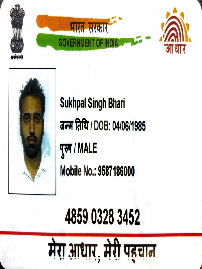 Adhaar Front Rotated | PDF