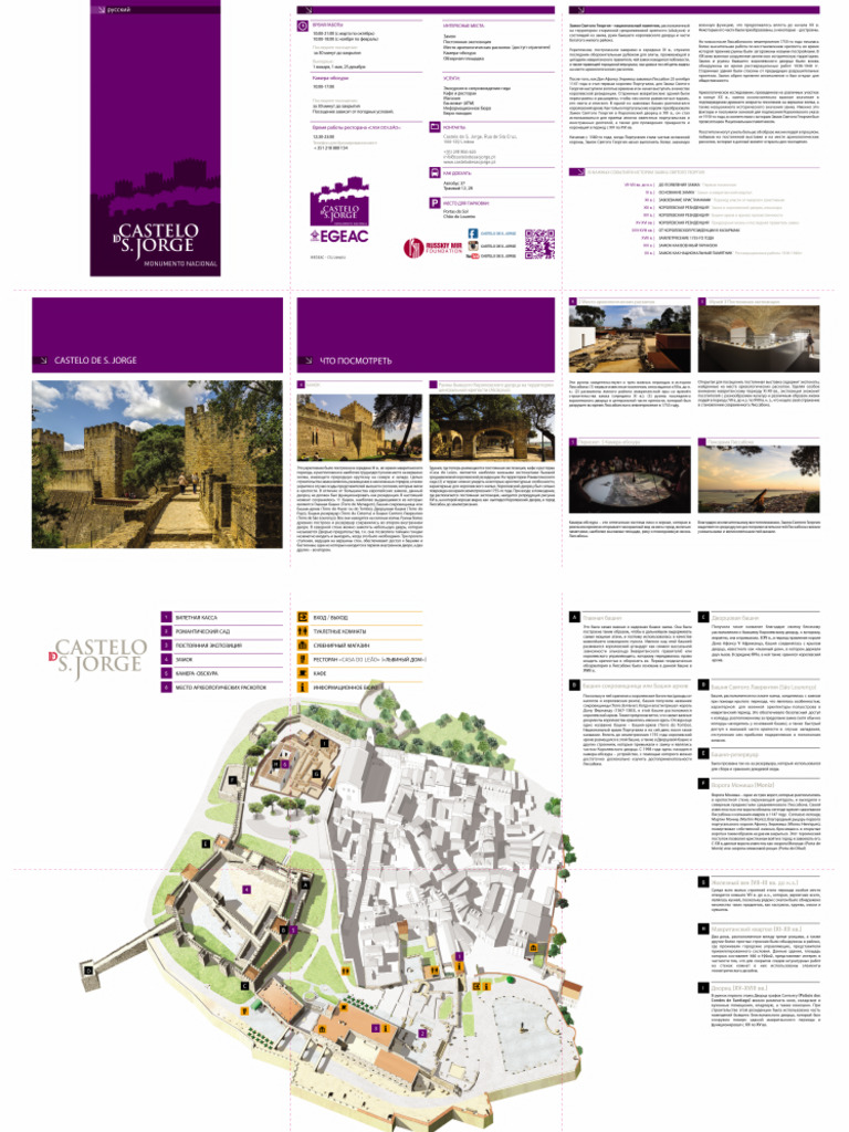 CastelodeSaoJorge RU Compressed | PDF