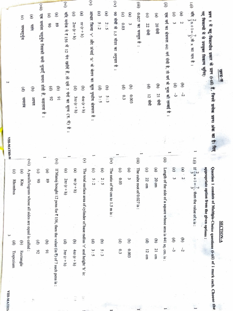 Class 8 Annual Term 13feb 25 | PDF | Geometric Shapes | Geometry