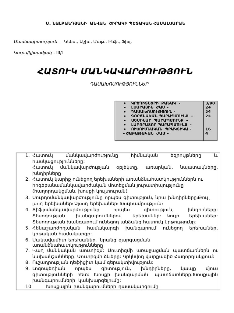 Hatuk - Mank. EDP | PDF