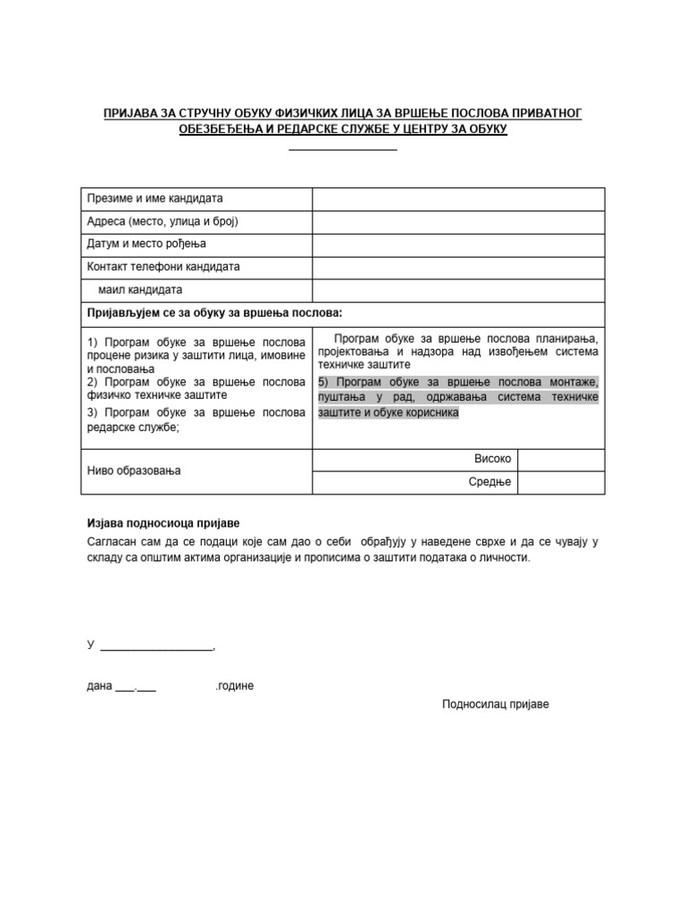 O 5 Prijava Za Obuku | PDF