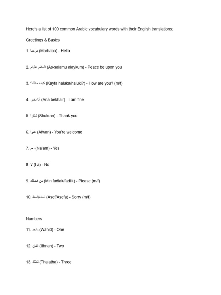 Linguistic Paper | PDF