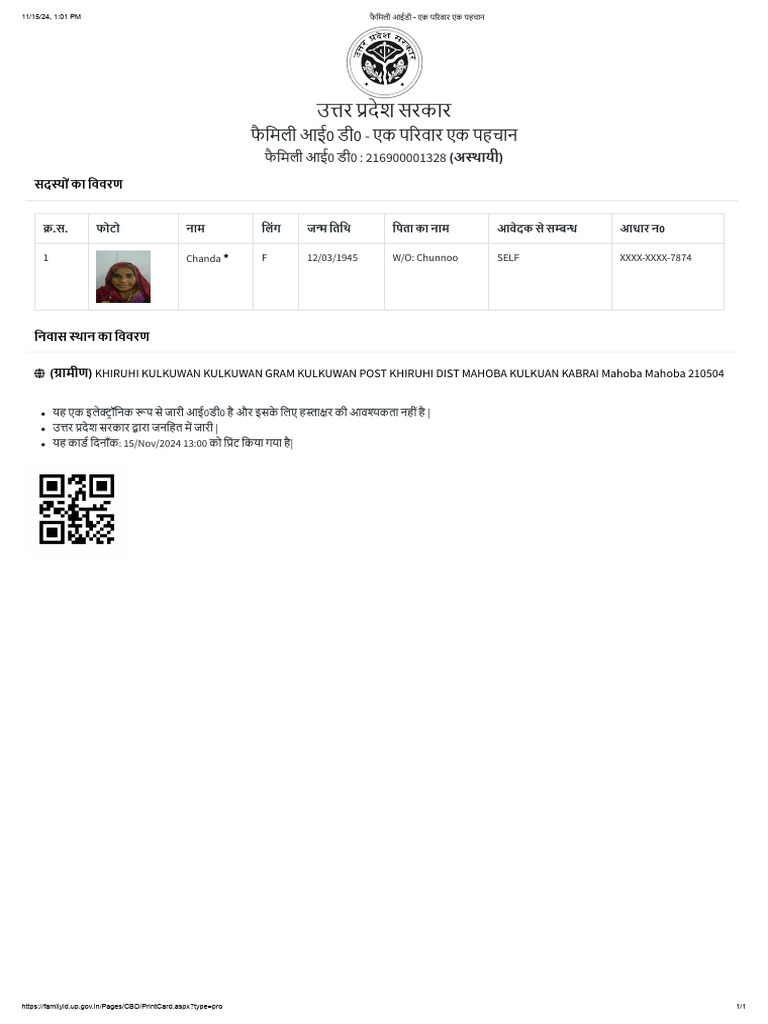 CHANDA ID | PDF