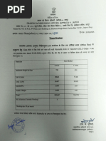 Revised Minimum Wages Notification 2024 | PDF | Employment Compensation ...