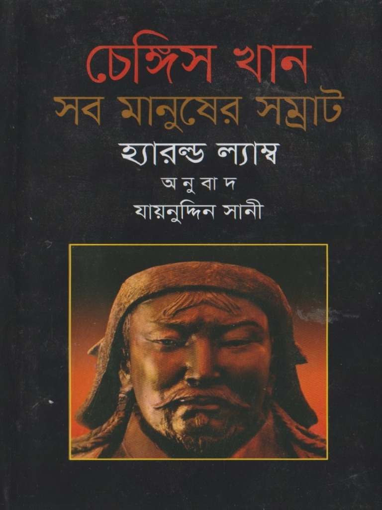 Changis Khan Sob Manusher Somrat | PDF
