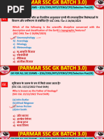 BBMKU - Admit Card | PDF