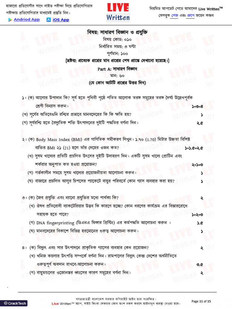 37 BCS General Science Written Question | PDF