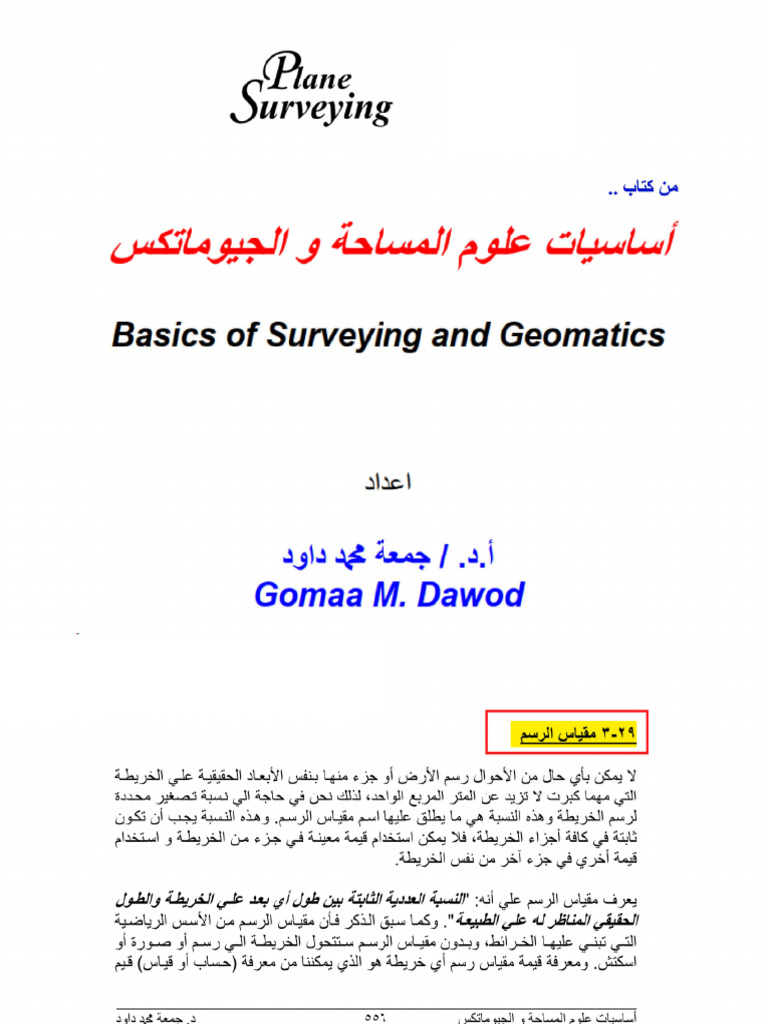 Lec01 Surv Map Scales | PDF