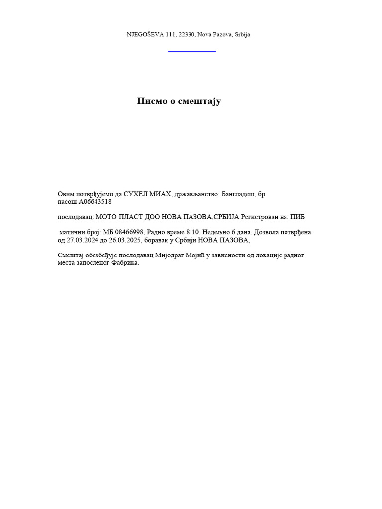 Suhel Miah Last | PDF