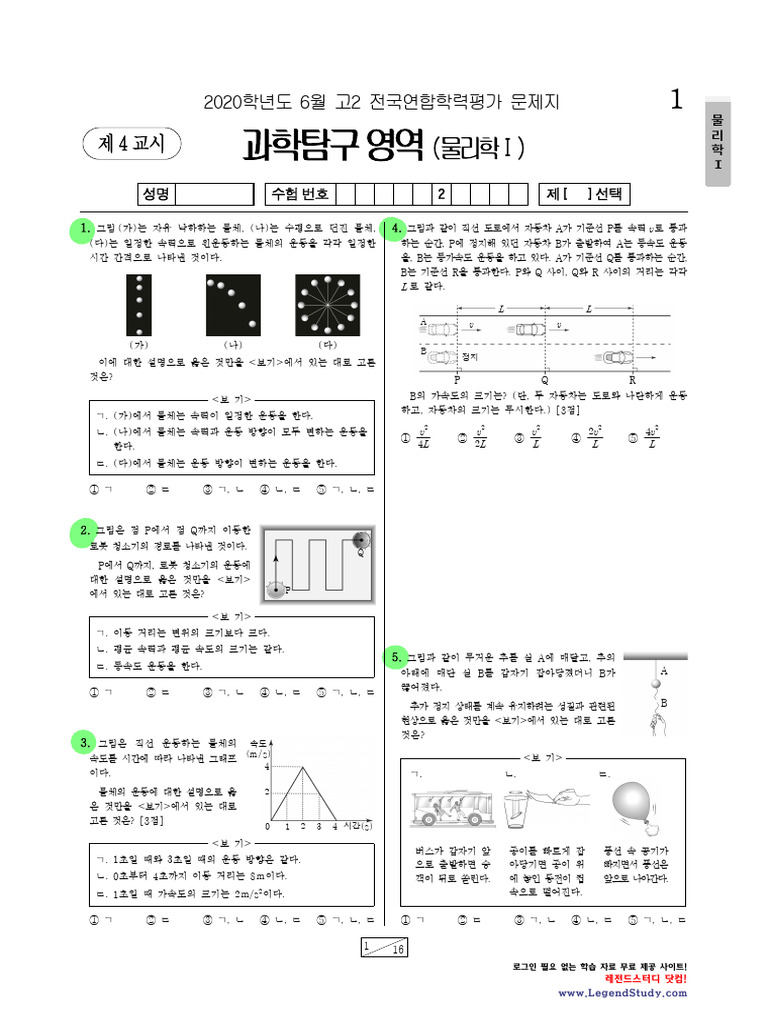 2020 06 | PDF