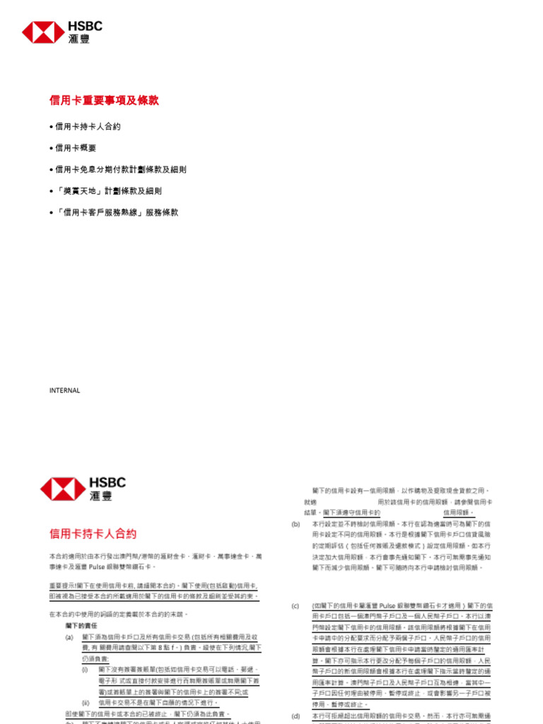 E Welcome Pack | PDF