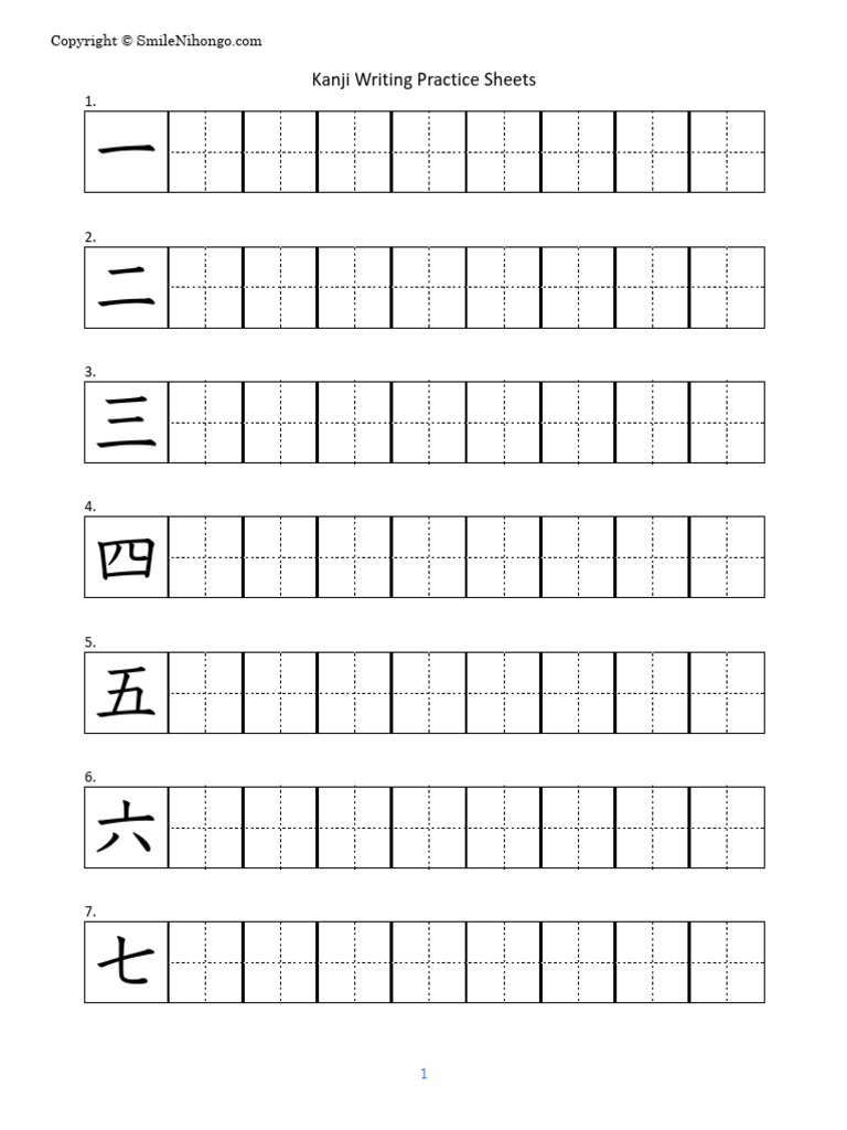 Kanji Writing Practice Sheets | PDF