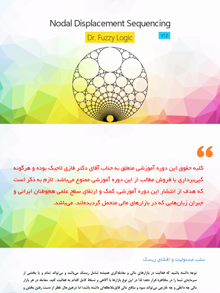 NDS Strategy V1.2 | PDF