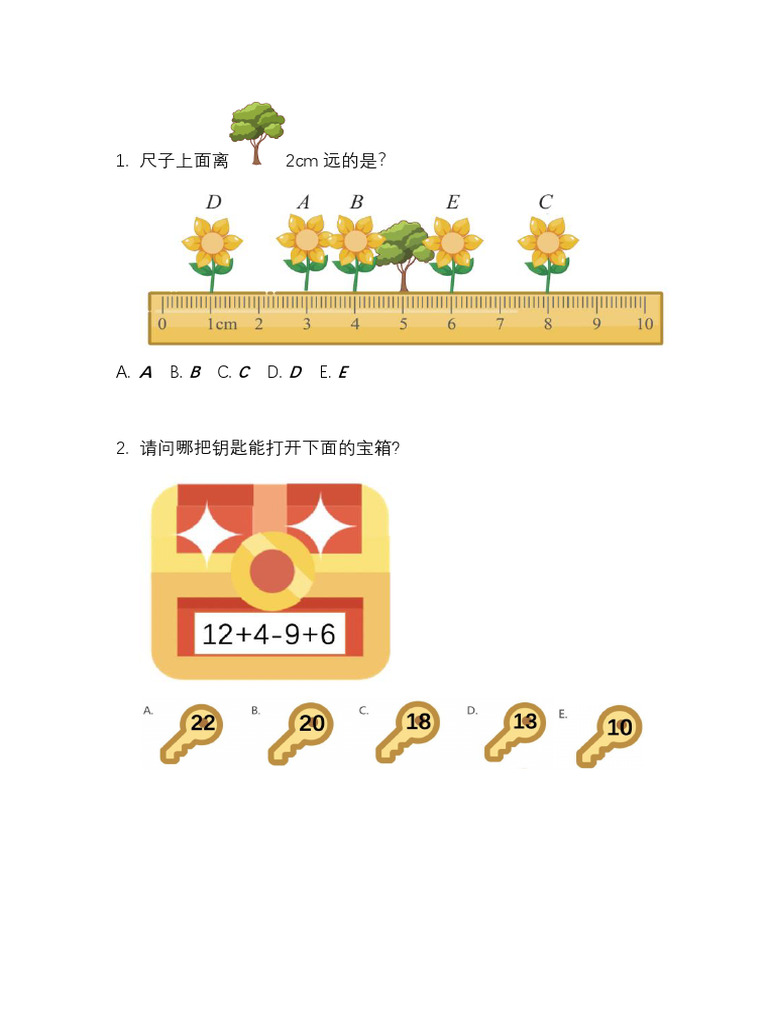 232323 | PDF