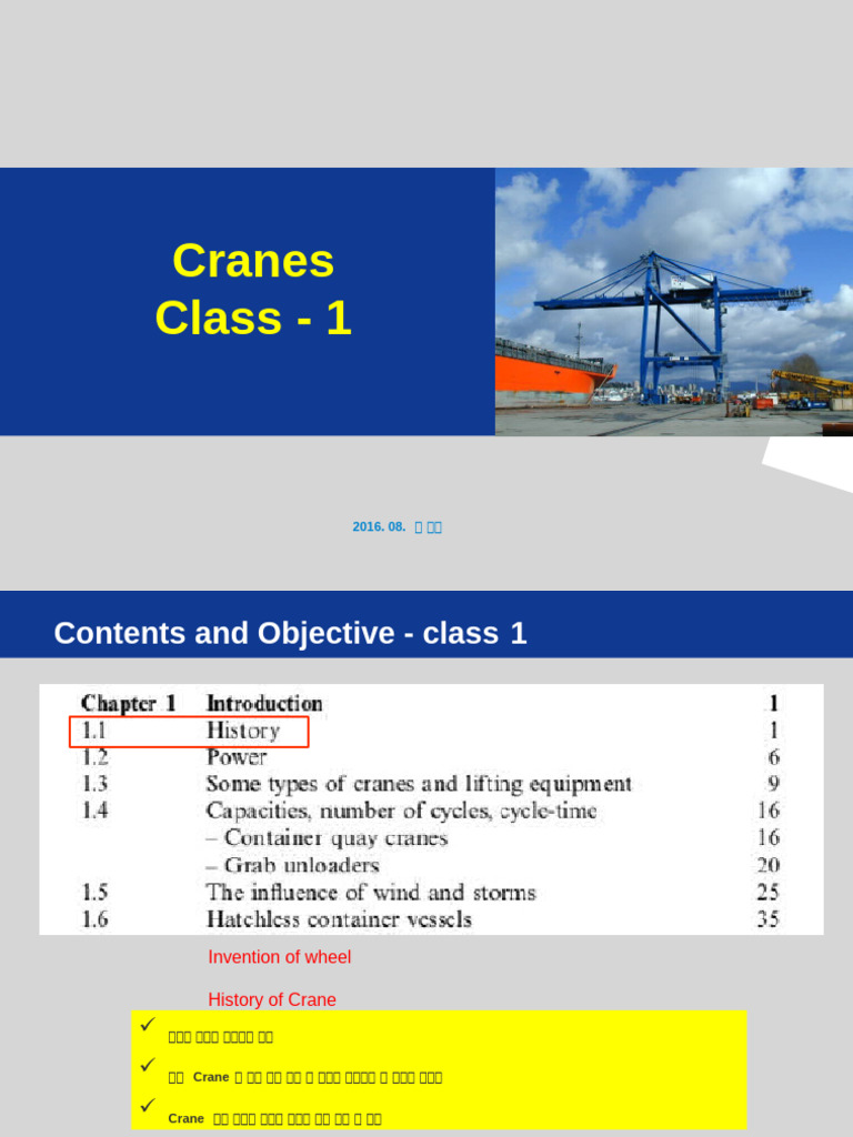 History and Evolution of Cranes | PDF | Crane (Machine) | Rope