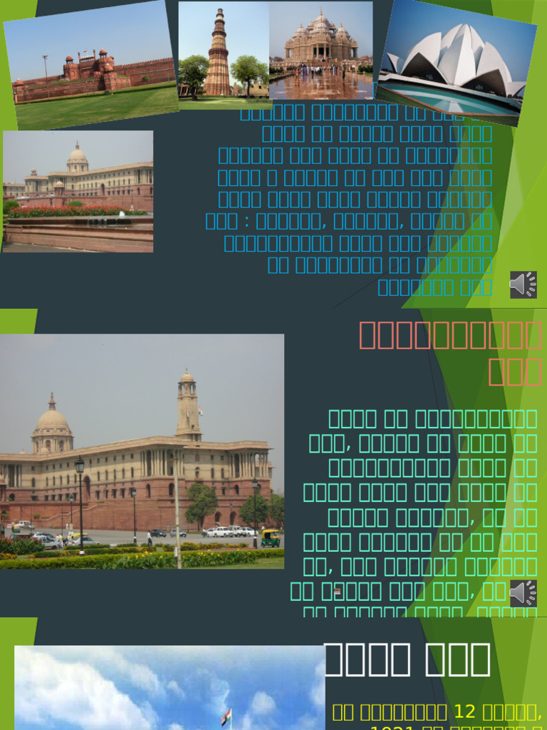 Delhi | PDF