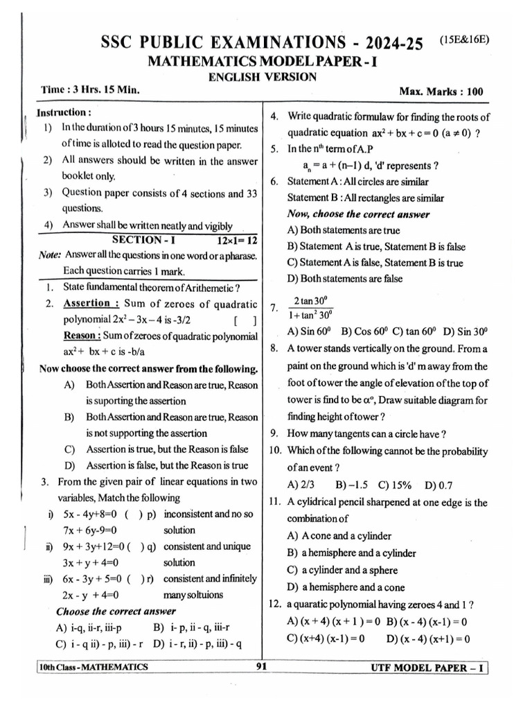 UTF Maths Model Papers 2024-25 | PDF