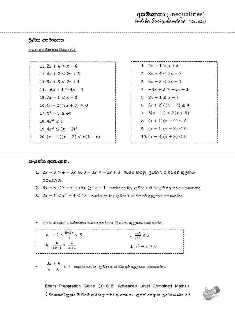 Inequalities Tute 01 | PDF