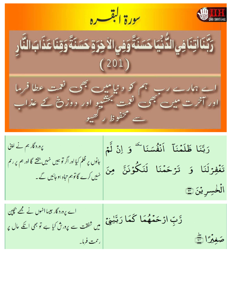 Duain | PDF