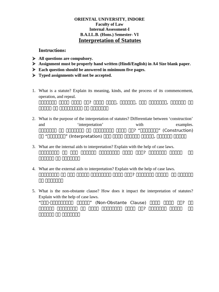 Internal Assessment-I Interpretation of Statutes | PDF