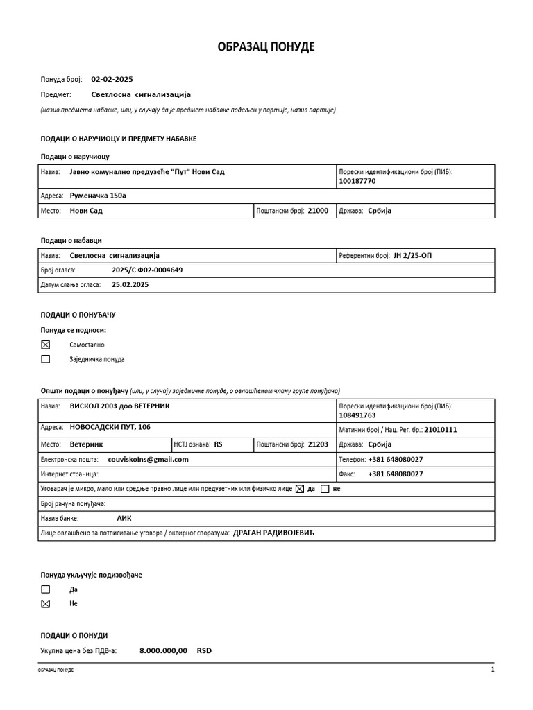 Obrazac Ponude - Prijave | PDF