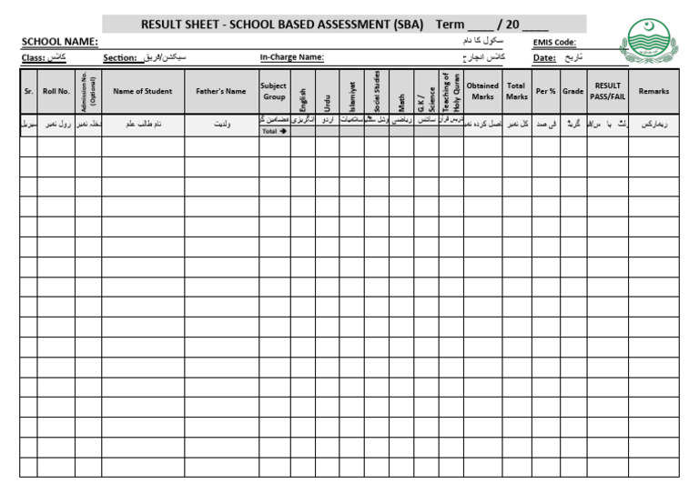 Award List & Result Sheets SBA A4 | PDF