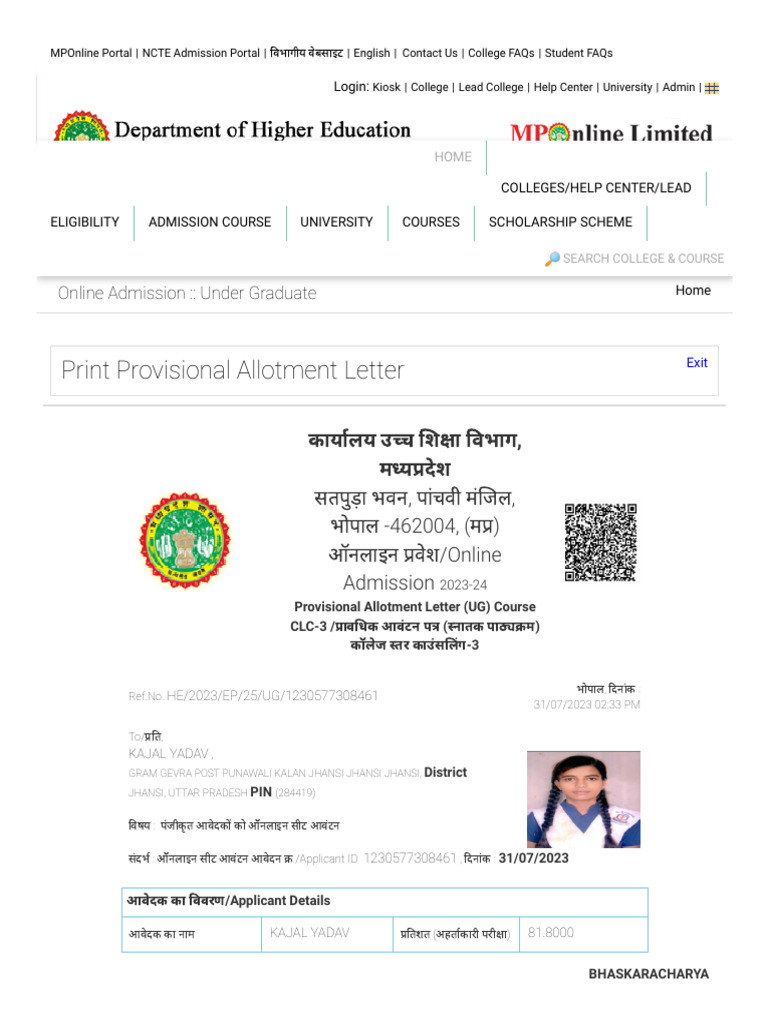 Allotment Letter | PDF