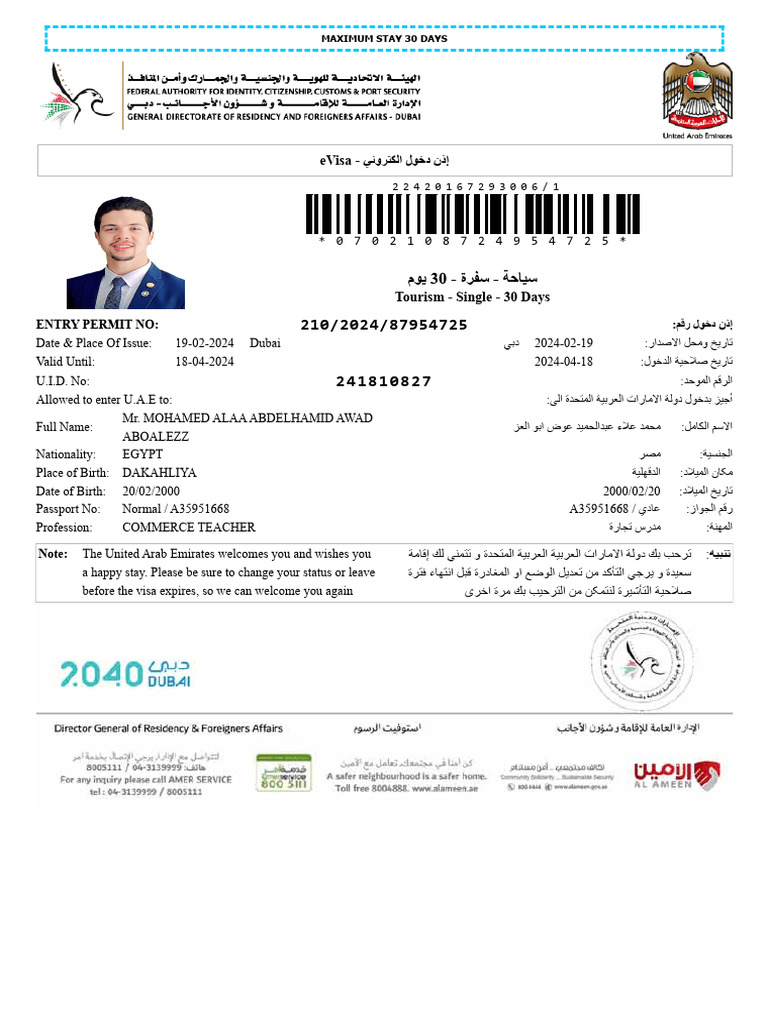 Mr. MOHAMED ALAA ABDELHAMID AWAD ABOALEZZ | PDF