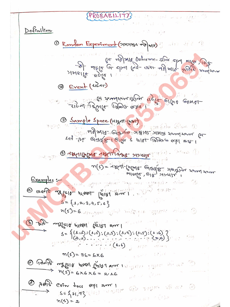 11, U7, C4, Theory, Probability | PDF