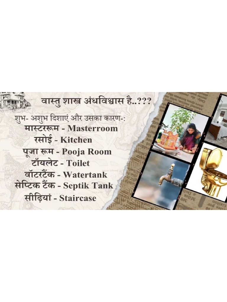 Document From Pushkraj | PDF