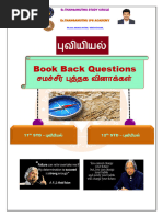 4th Edition-Indian Polity - Pragadeesh Publication-Sample Pages | PDF