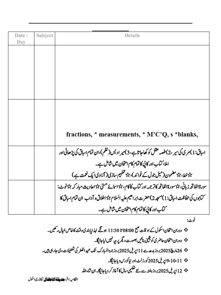 Class 3rd 2025 Pdf