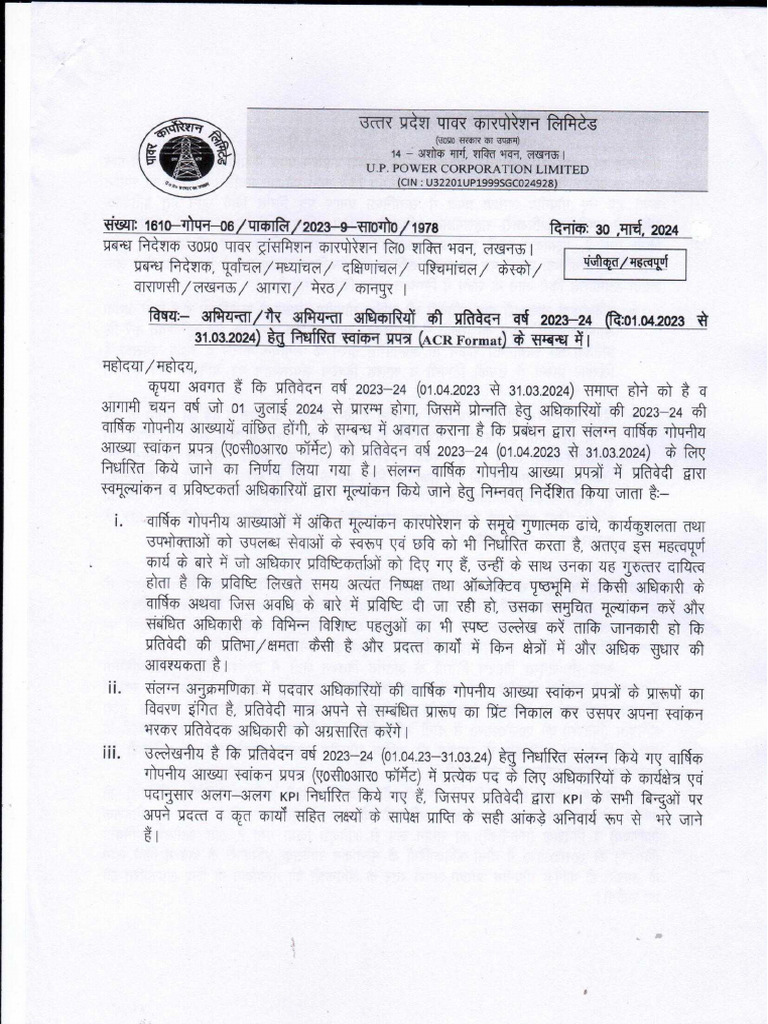 1610 New Acr Format For 2023-24-1 | PDF | Electronic Engineering | Electromagnetism