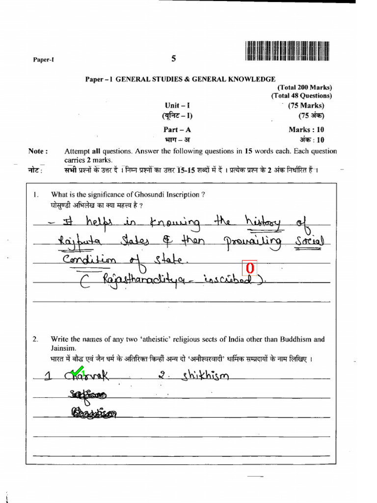 Rudra Prakash Sharma GENERAL_STUDIES-I copy | PDF