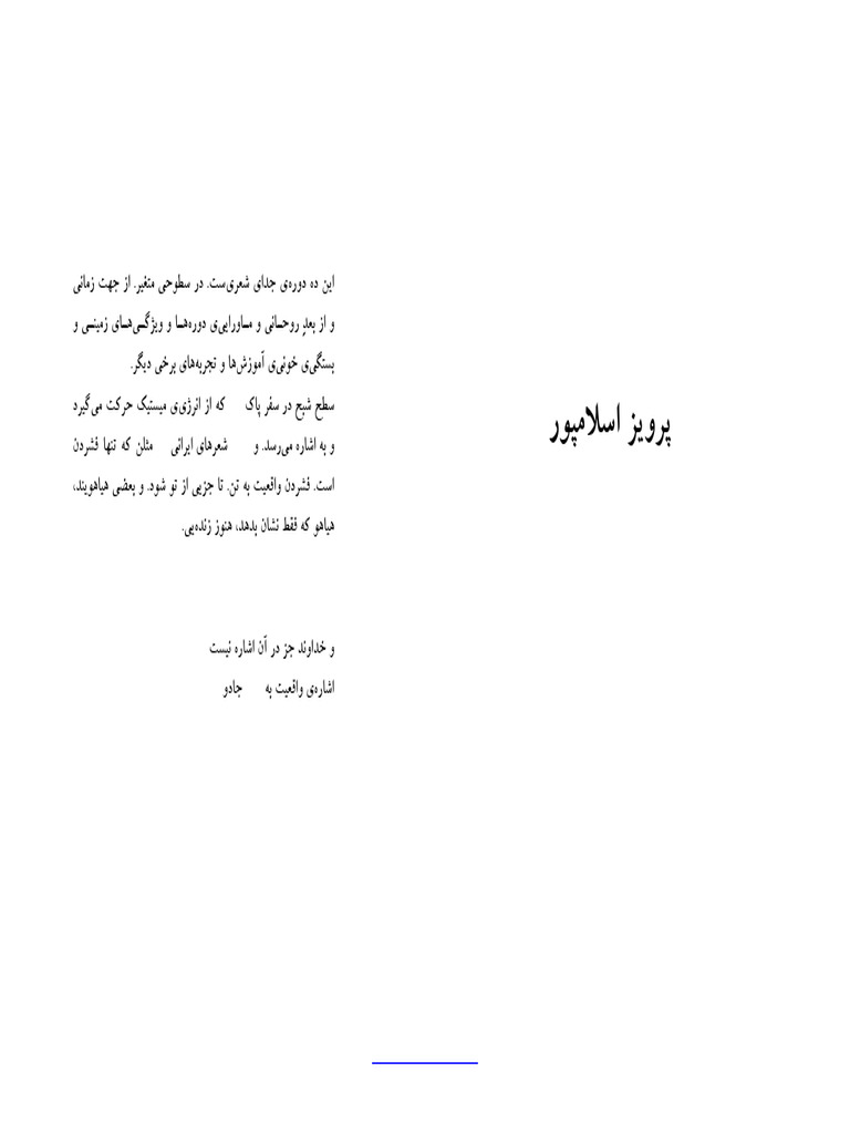 Parviz Islampour | PDF