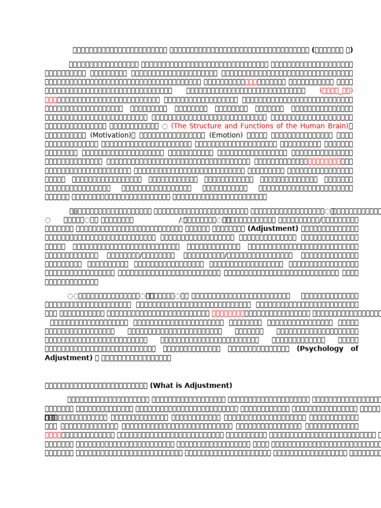 Serenity Article 1-r | PDF