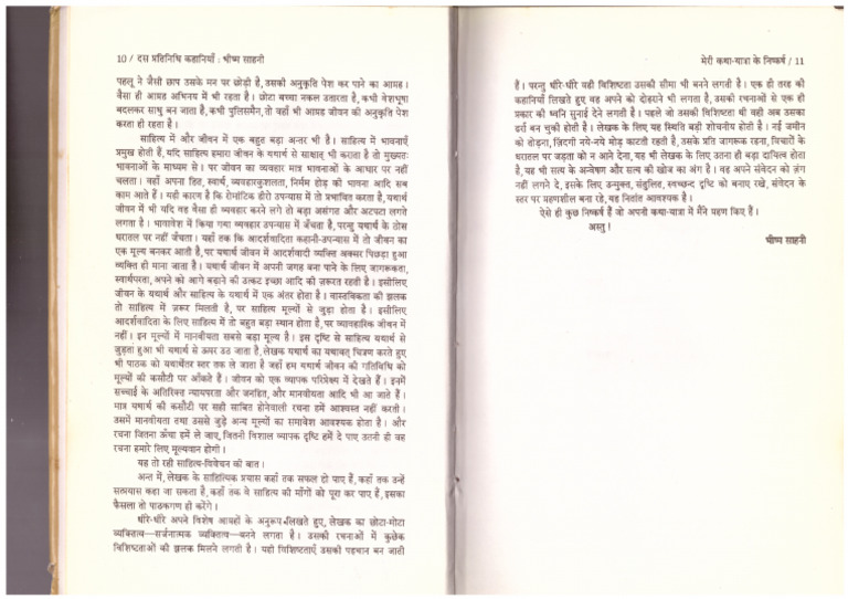 Scan 20250123 152028 | PDF