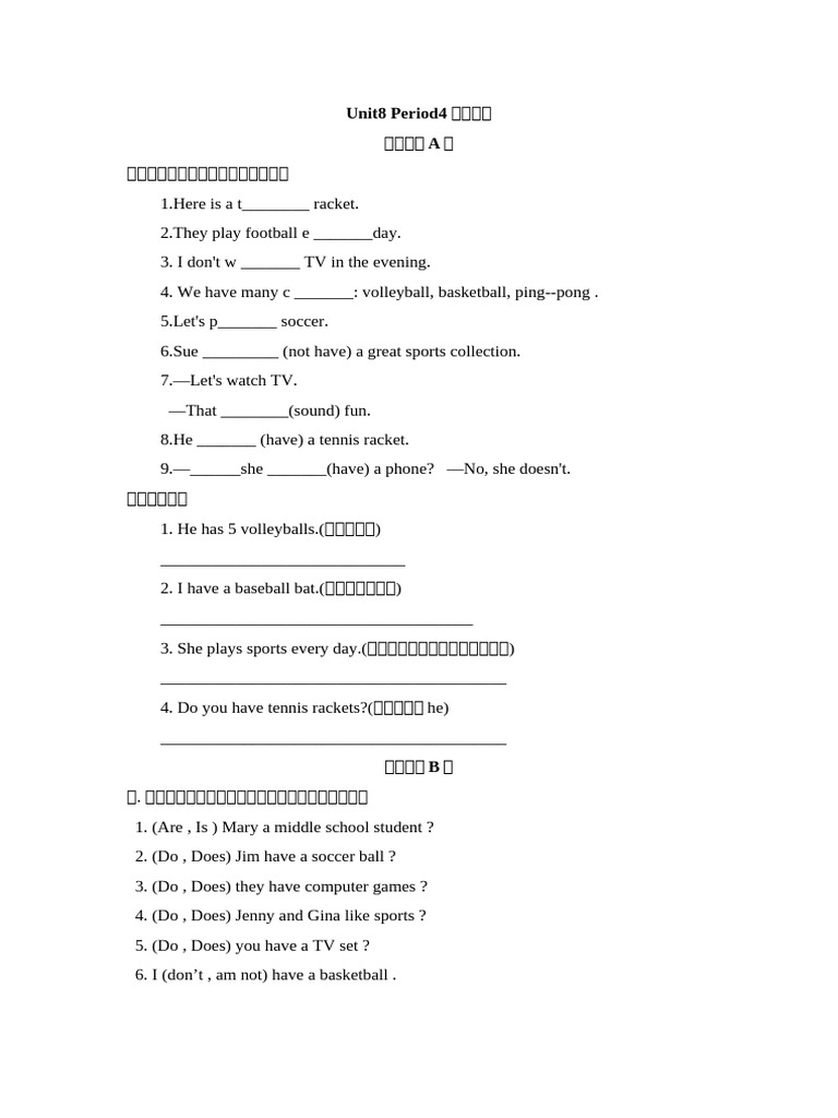 Unit8__Period4__同步练习 | PDF