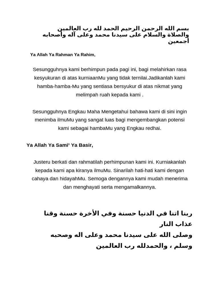 Doa Majlis Stem | PDF