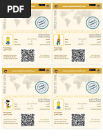 Activate QNB m-Token App Guide | PDF | Computers